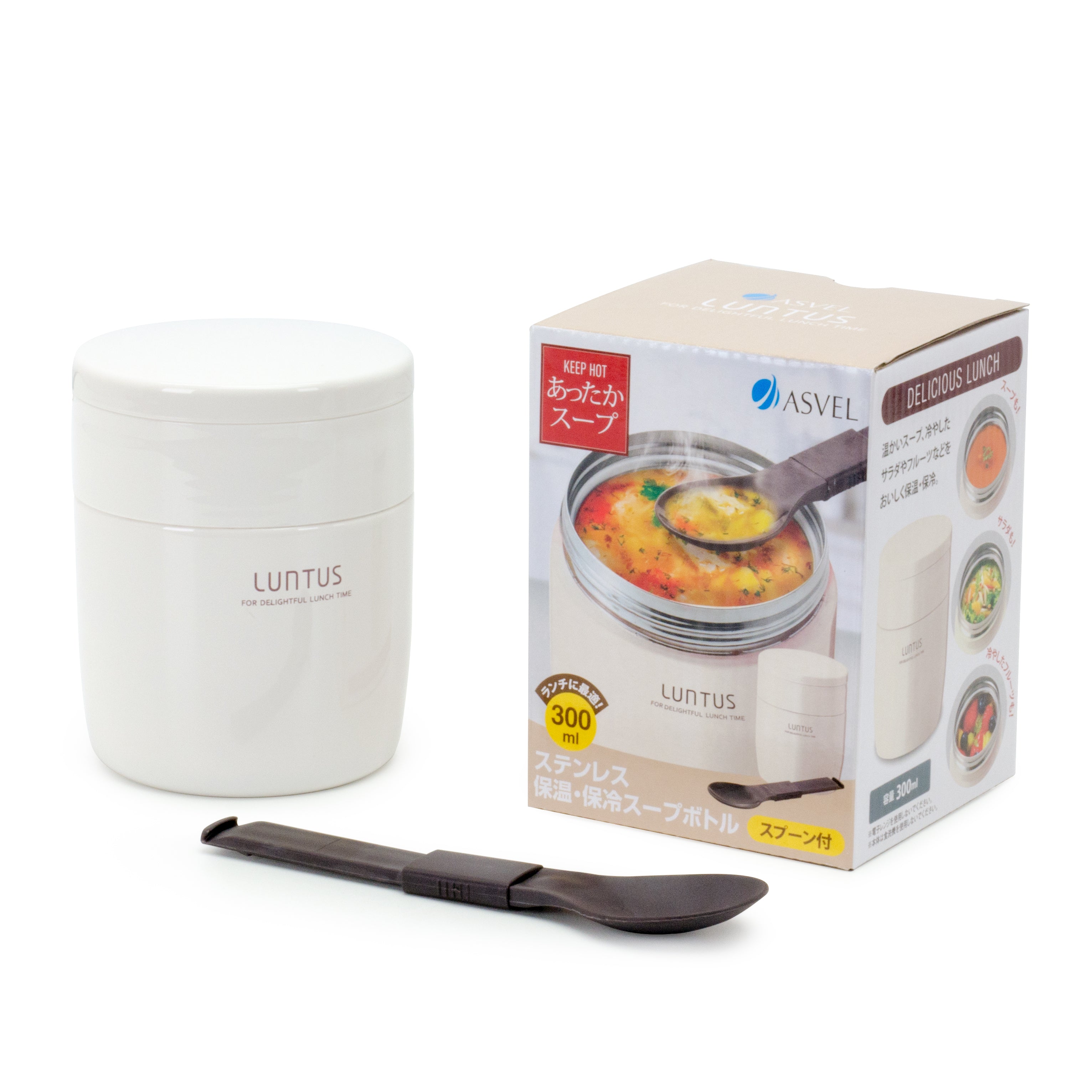 Asvel Luntus Vacuum Soup Bottle Medium 300mL (SR300) Ivory – K. Brand Store